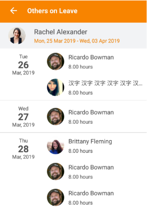 How to Use OrangeHRM Leave Module [ Admin ] – OrangeHRM